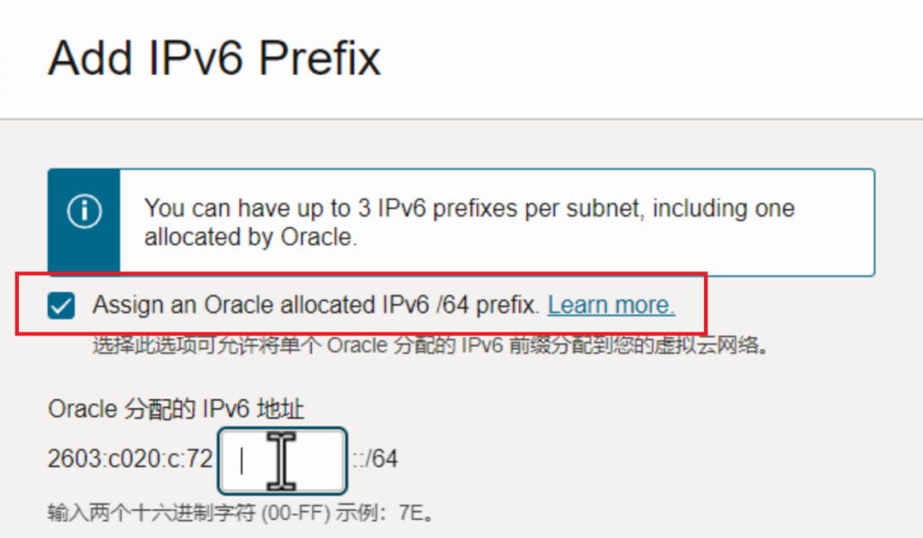 Oracle OCI甲骨文云VPS启用原生IPv6 - 老E的博客