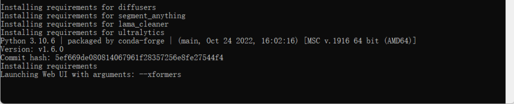 安装搭建SD-WebUI及Inpaint Anything - 老E的博客