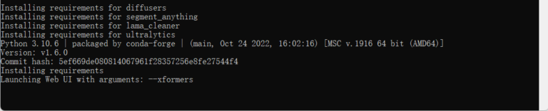 安装搭建SD-WebUI及Inpaint Anything - 老E的博客