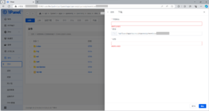 快速建站：使用1Panel快速搭建、发布WordPress网站 - 老E的博客