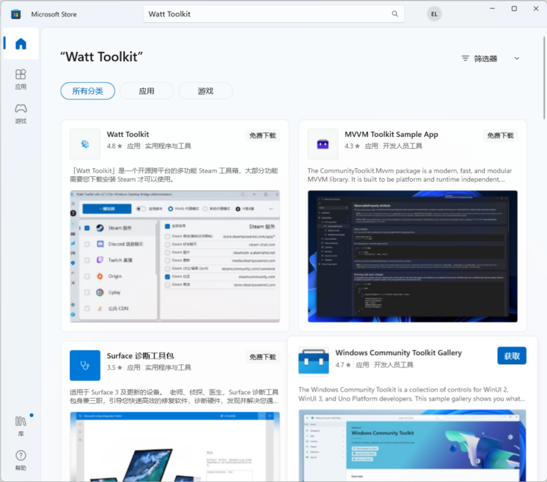 Github的稳定访问方法 - 老E的博客