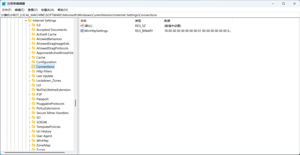 Windows下的用户代理、计算机代理和系统代理配置 - 老E的博客