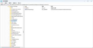 Windows下的用户代理、计算机代理和系统代理配置 - 老E的博客