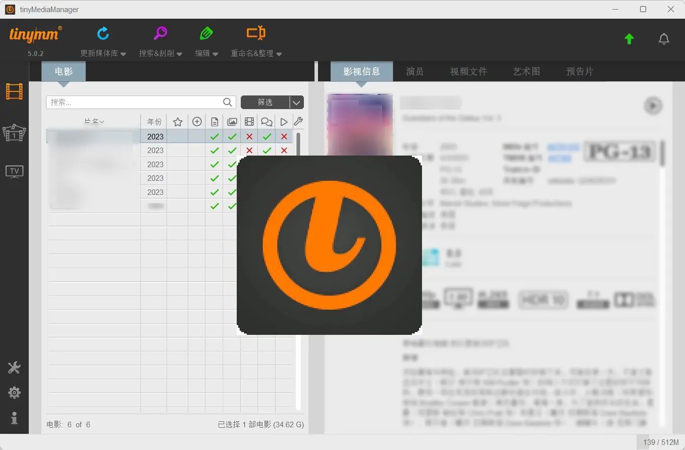 tinyMediaManager媒体刮削工具的安装和推荐部署方案 - 老E的博客