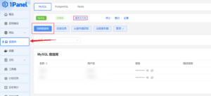 5分钟自建YOURLS短网址服务平台 - 老E的博客