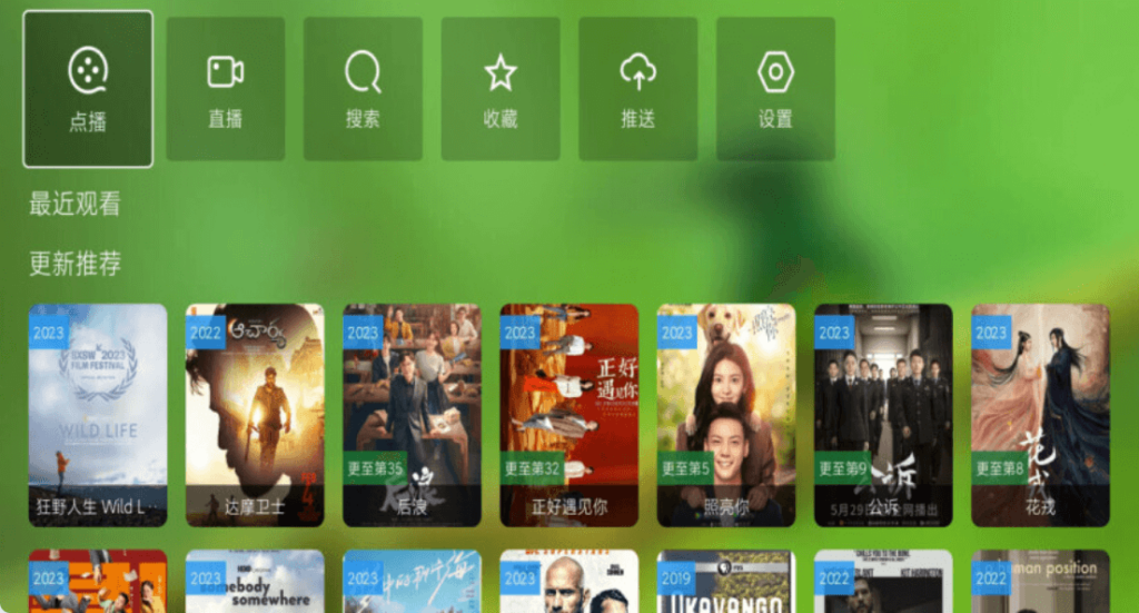 多平台影视聚合播放器与可用资源 - 老E的博客