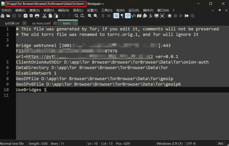 Tor浏览器进阶使用 - 老E的博客
