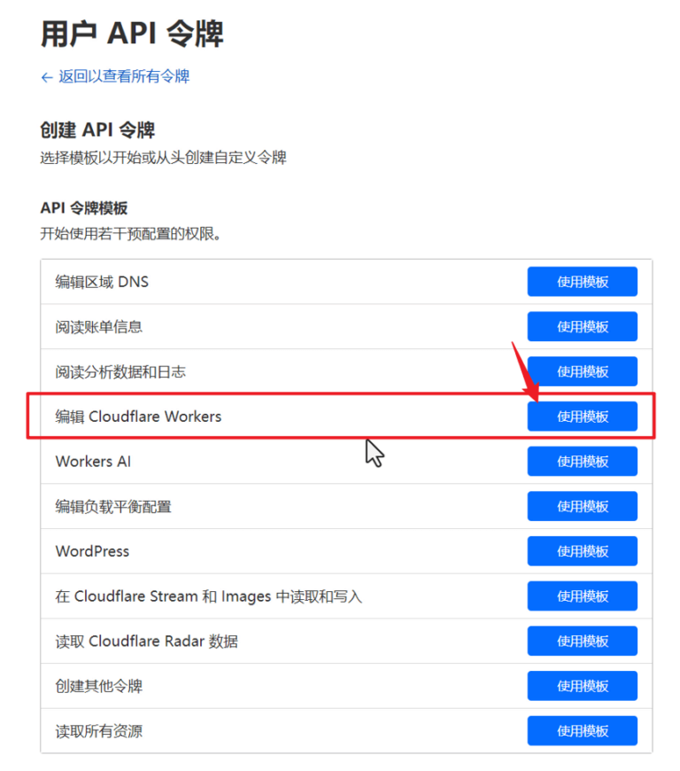 DockerHub国内使用方法及通过Cloudflare workers搭建专属加速代理 - 老E的博客
