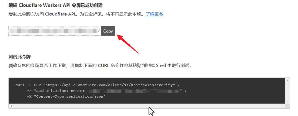 DockerHub国内使用方法及通过Cloudflare workers搭建专属加速代理 - 老E的博客