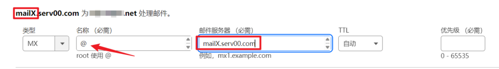 5分钟使用Serv00部署企业邮箱及应用 - 老E的博客