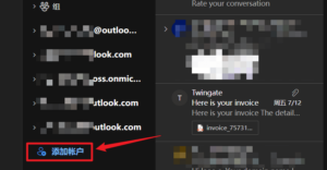 5分钟使用Serv00部署企业邮箱及应用 - 老E的博客
