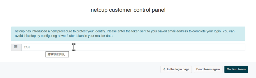 Netcup VPS注册与秒批指南 - 老E的博客