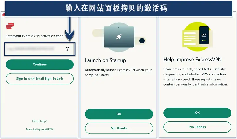 ExpressVPN在中国还好用吗？是的，但需要注意几点 - 老E的博客