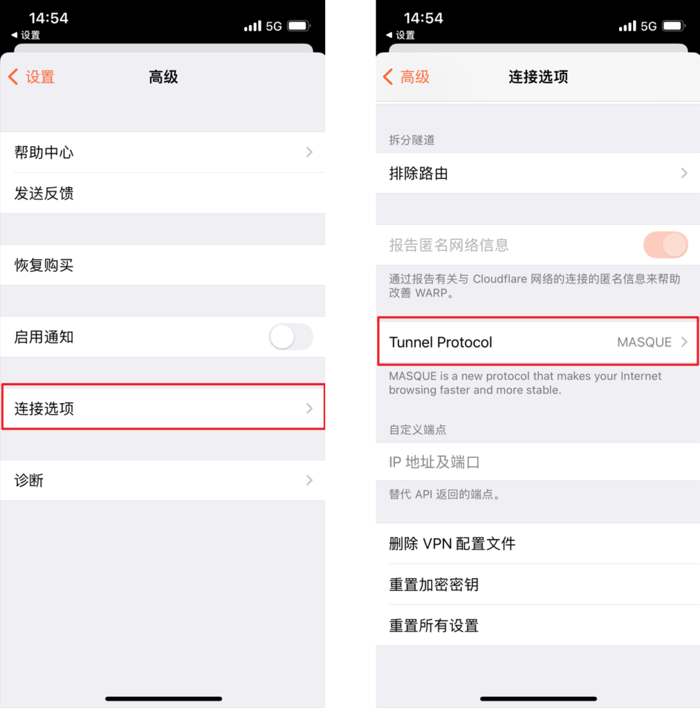 Warp/Warp+借MASQUE复活？既要也要不如不要！ - 老E的博客
