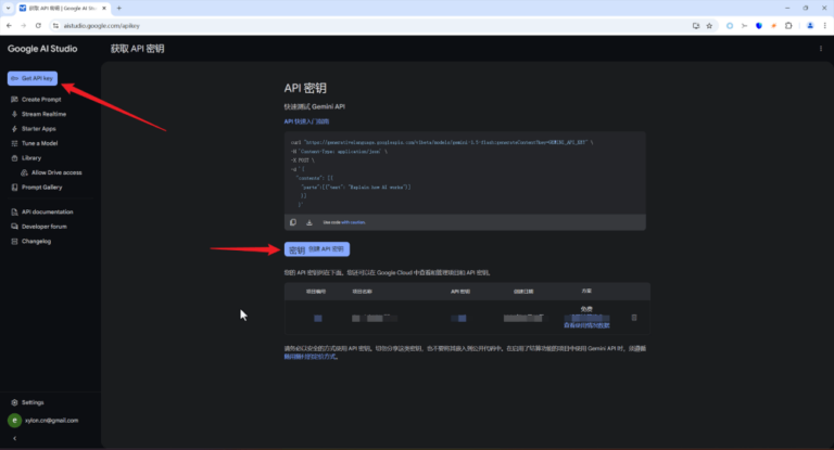 Cline+Deepseek v3-AI编程最具性价比搭配 - 老E的博客