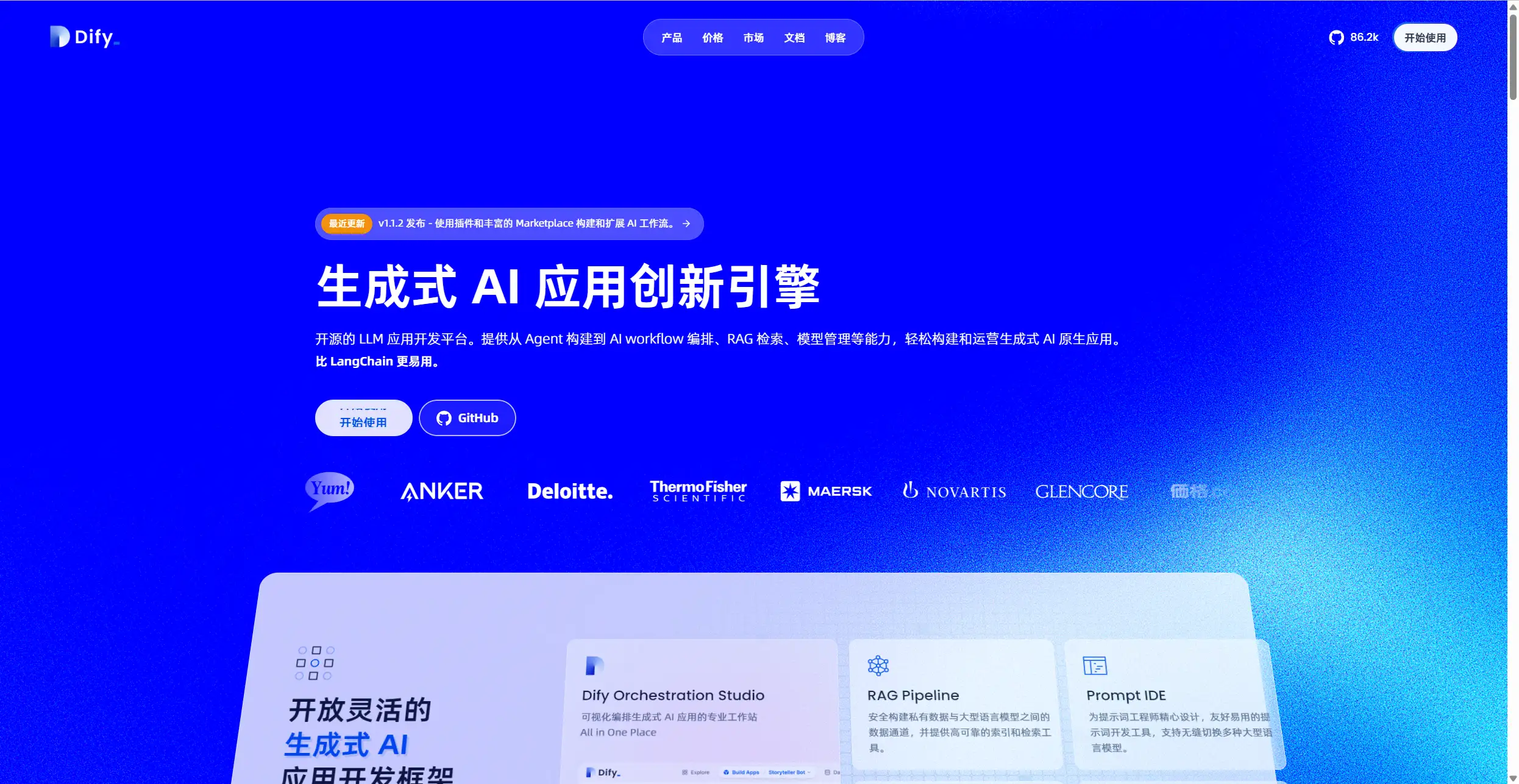 零基础使用 Dify 在线搭建专业知识库和智能问答助手 - 老E的博客